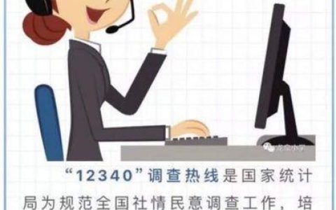 浙江农信客服电话，为您提供贴心服务-速财网